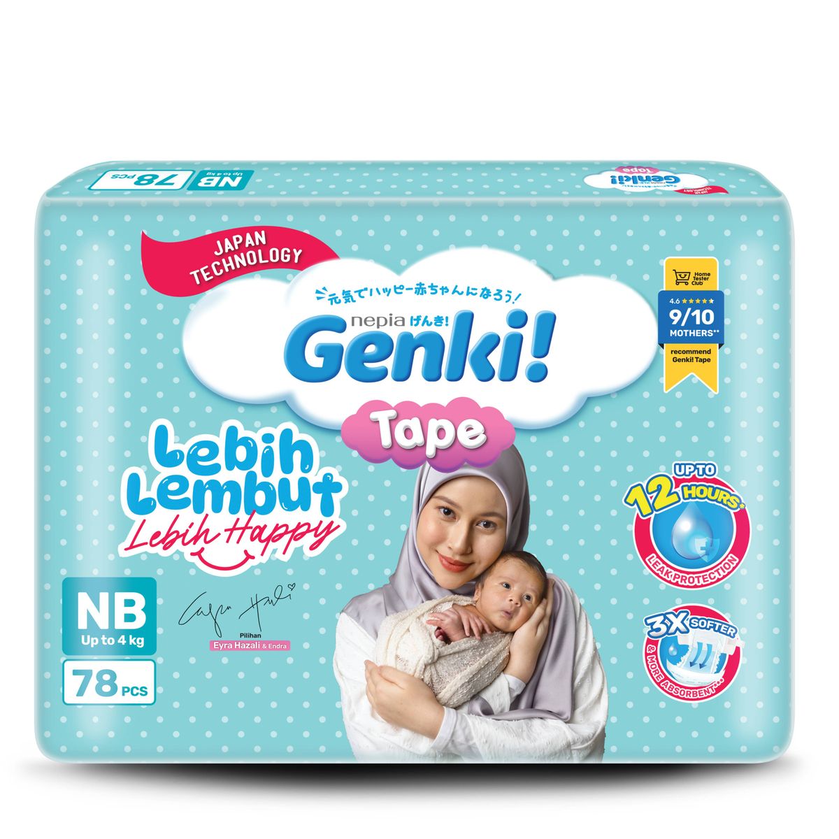 GENKI! TAPE MEGA NB78 x 3 - Genki Diaper Sale for Oji Employees | Take App