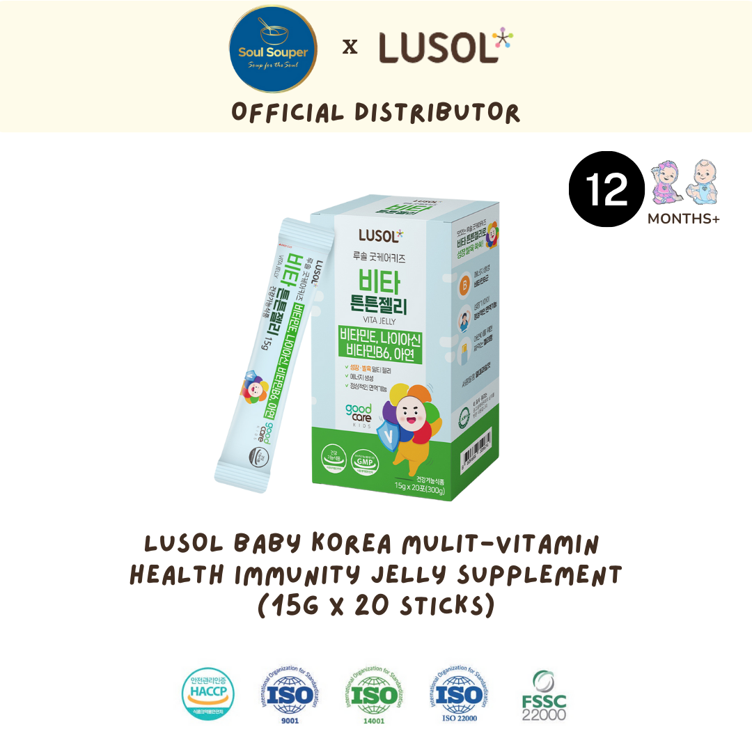 Lusol Multi-vitamin Jelly (15g*20) - Soul Souper Official Group Buy