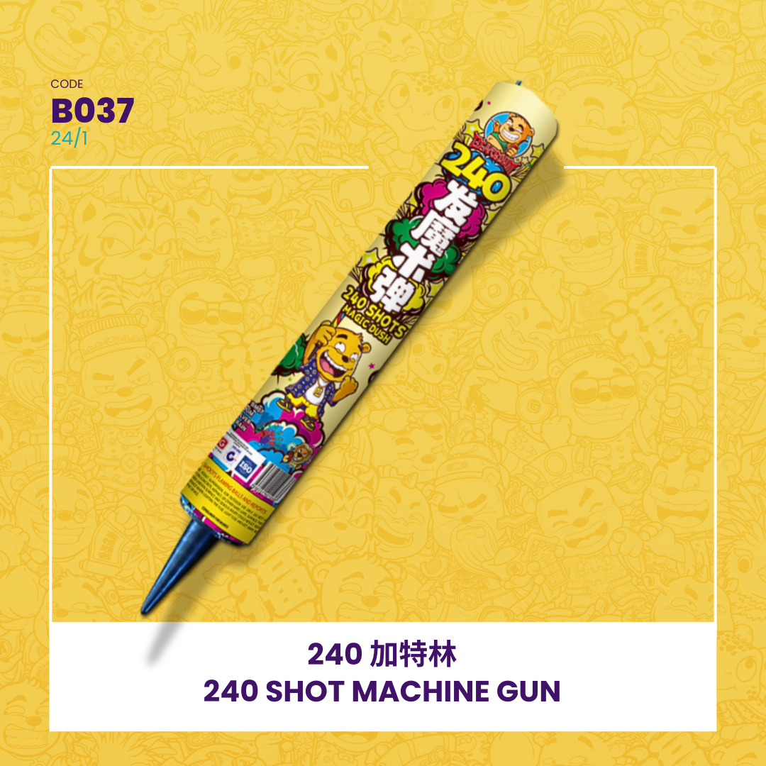 B037 | 🪄240 SHOT MACHINE GUN 240 加特林 - BEARBOOM x BM FIREWORKS STORE