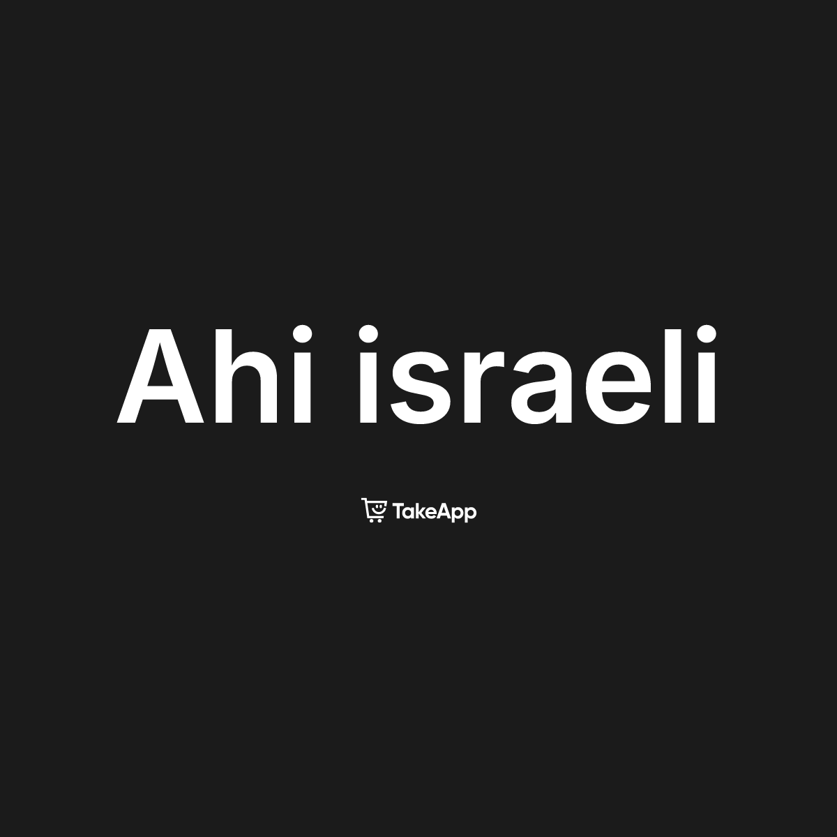 Ahi israeli | Take App