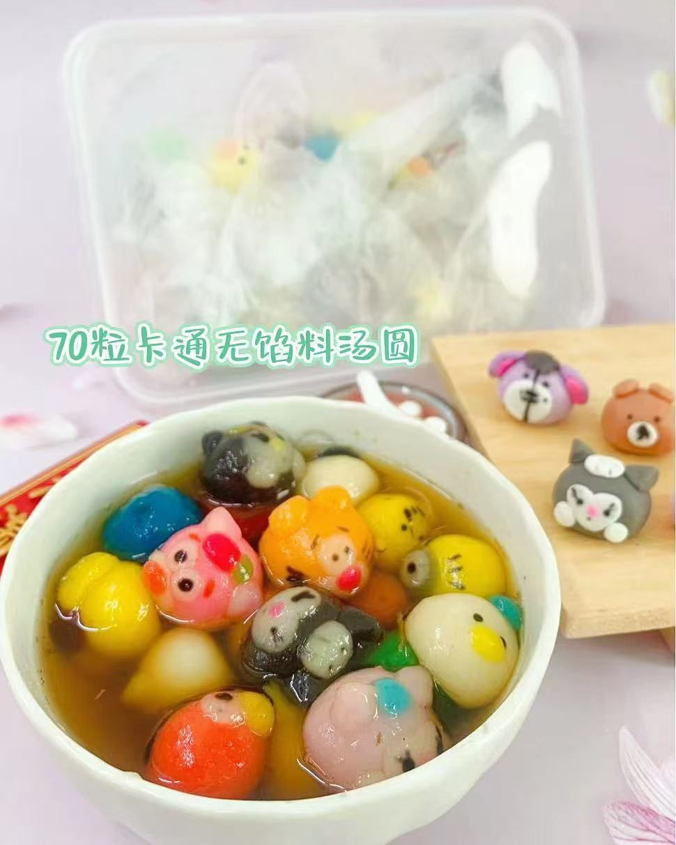 Mini cartoon tang yuan - Happy Cart | Take App