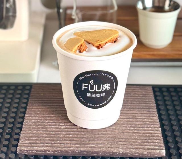 FUU Home Café 情绪咖啡馆