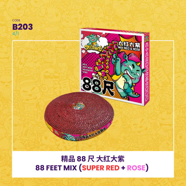 FIRECRACKER 鞭炮系列 - BEARBOOM x BM FIREWORKS STORE