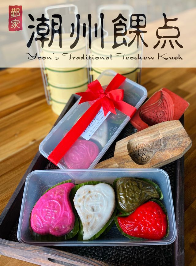 Yoon's Social Kitchen by Yoon's Traditional Teochew Kueh | Take App